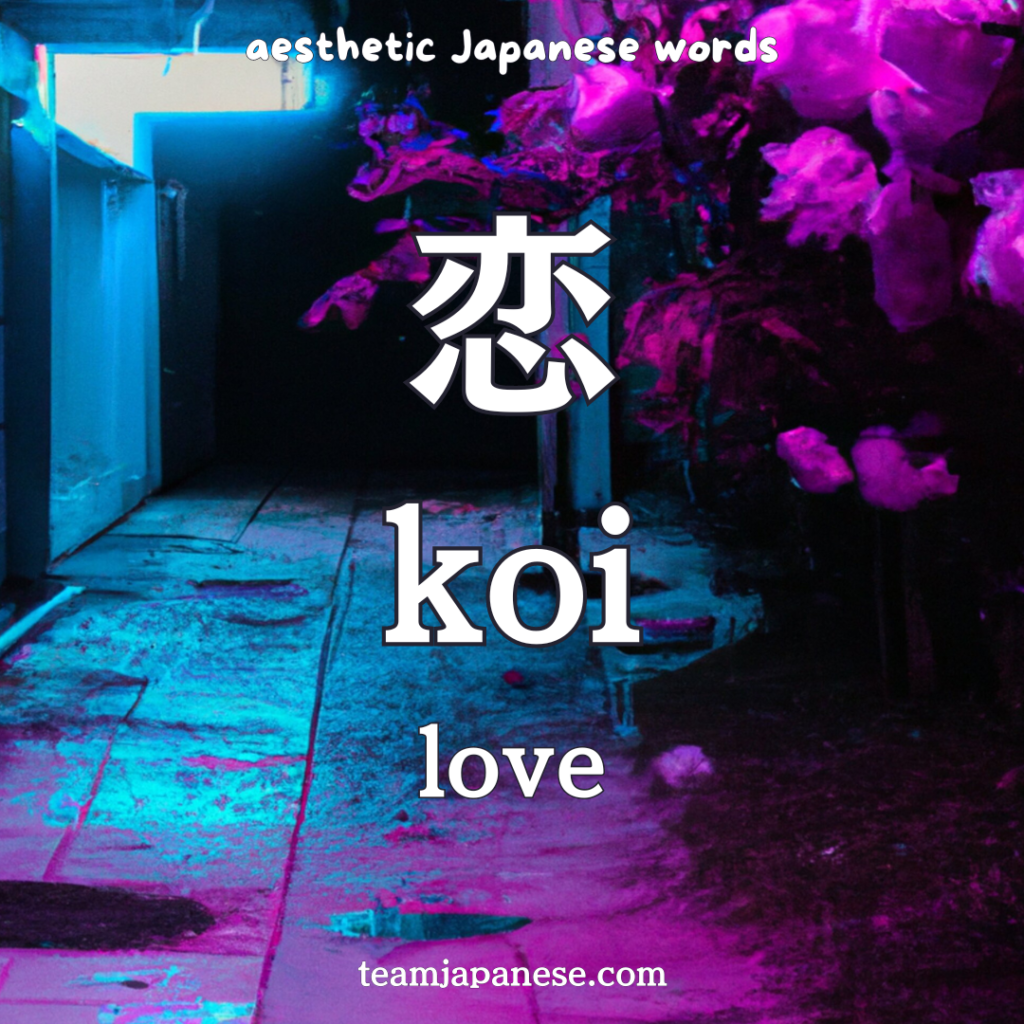 15 Aesthetic Japanese Words and Meanings You Will Love - Team Japanese
