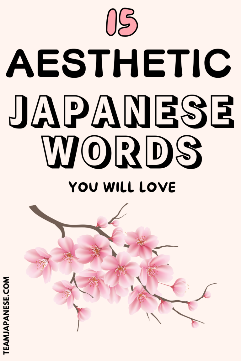 15 Aesthetic Japanese Words and Meanings You Will Love - Team Japanese