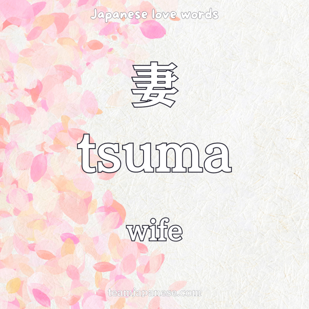 16 Japanese Love Words for Romance and Dating - Team Japanese