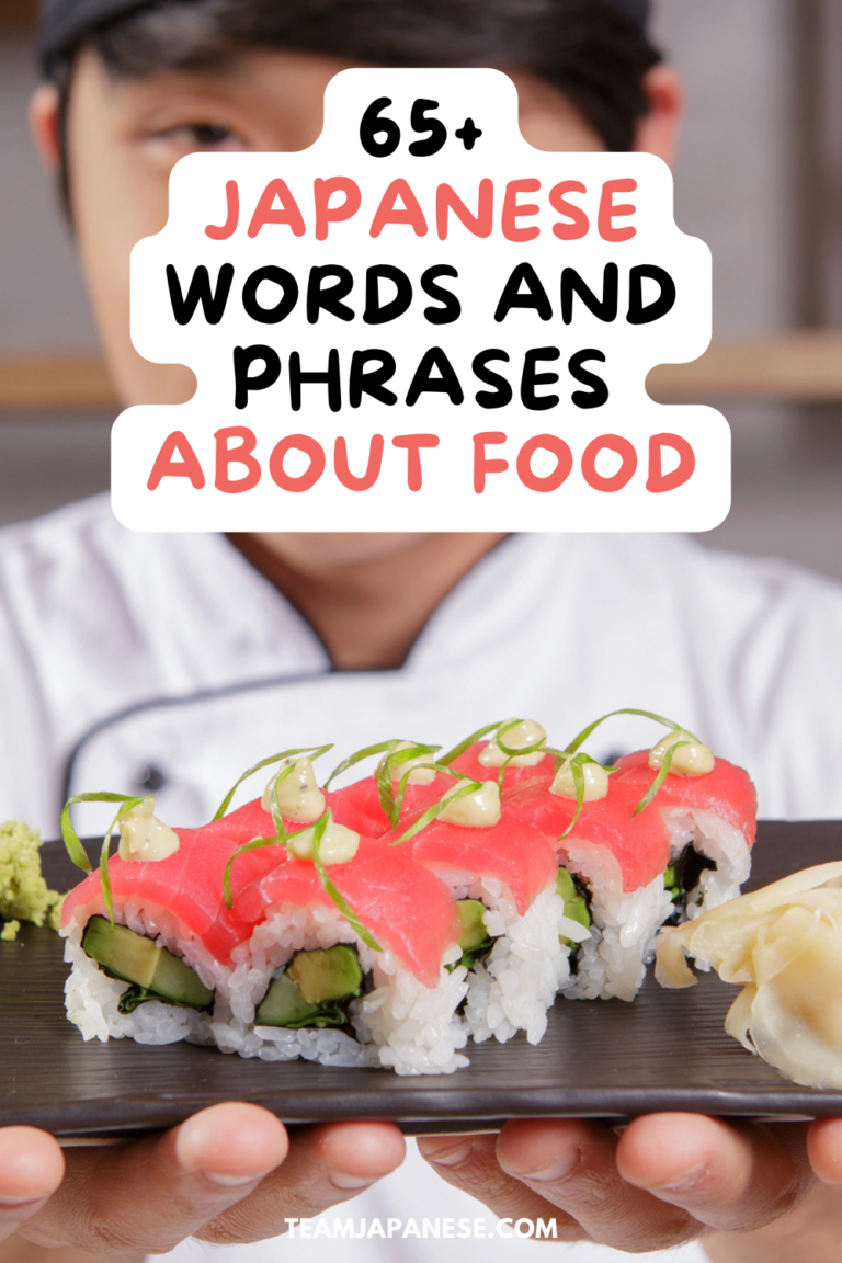 65+ Japanese Food Words to Make You Hungry - Team Japanese