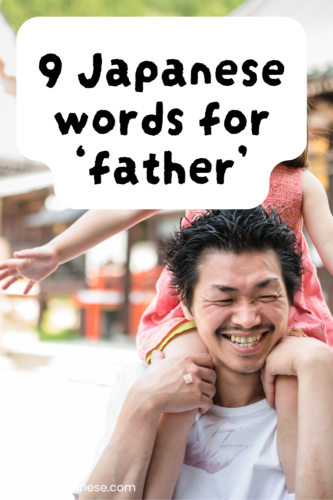 How To Say Father In Japanese (Otousan vs Chichi vs Papa?) - Team Japanese