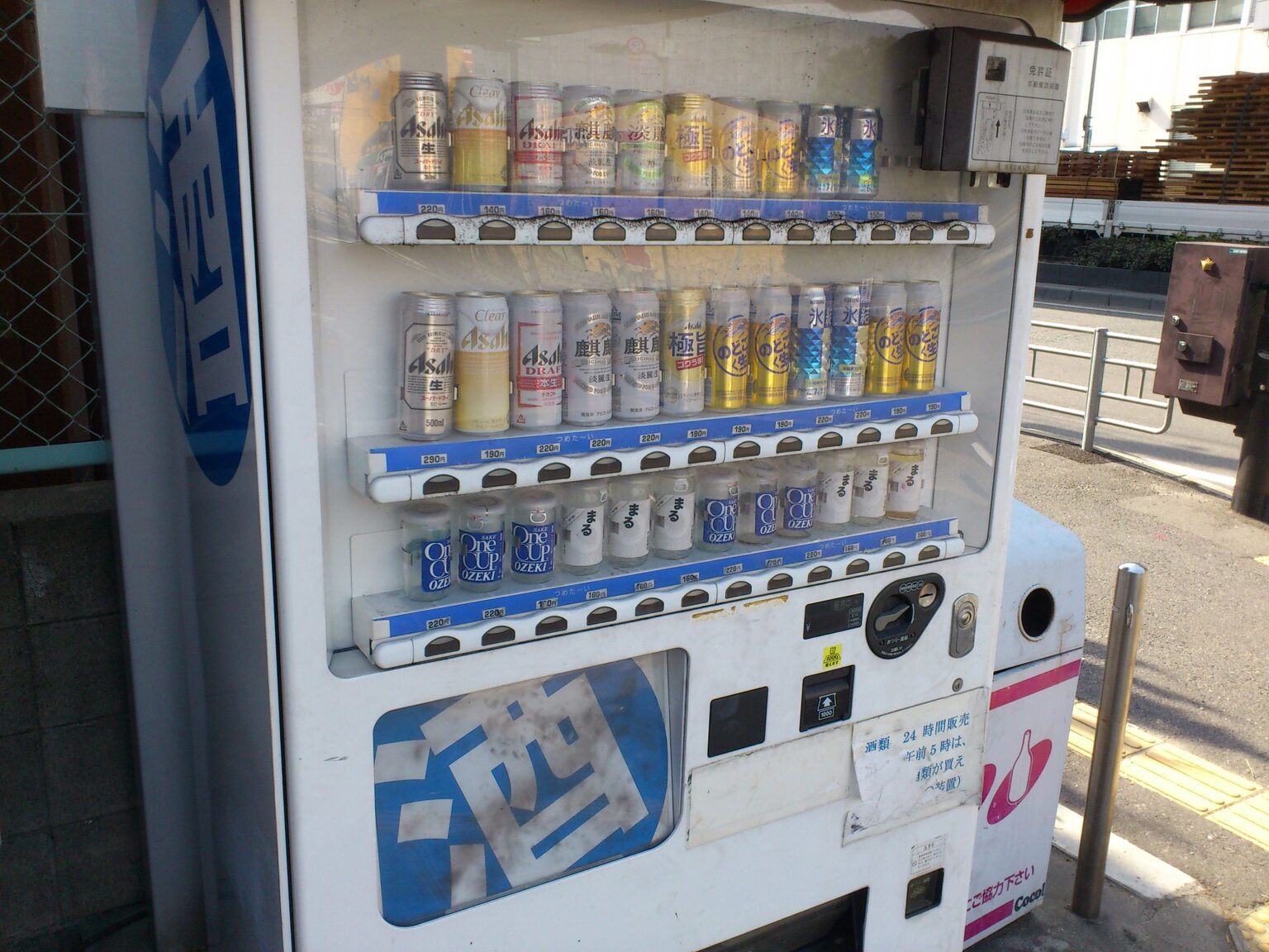 Going Drinking in Japan? Everything You Need to Know About Japanese ...