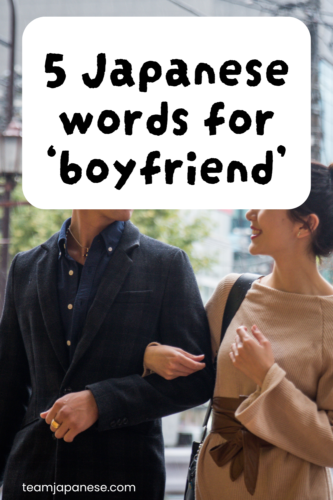 How To Say Boyfriend In Japanese (5 Essential Words) - Team Japanese