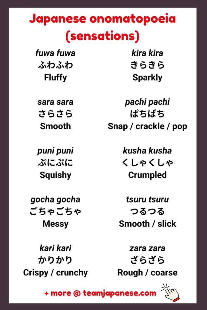 60+ Vibrant Japanese Onomatopoeia Words To Bring the Language to Life ...