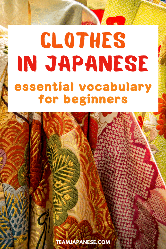 Words for Clothes in Japanese (Easy Beginner Language Lesson) - Team ...