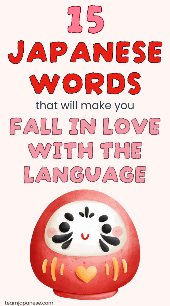 15 Beautiful Words in Japanese That Will Make You Fall in Love With the ...