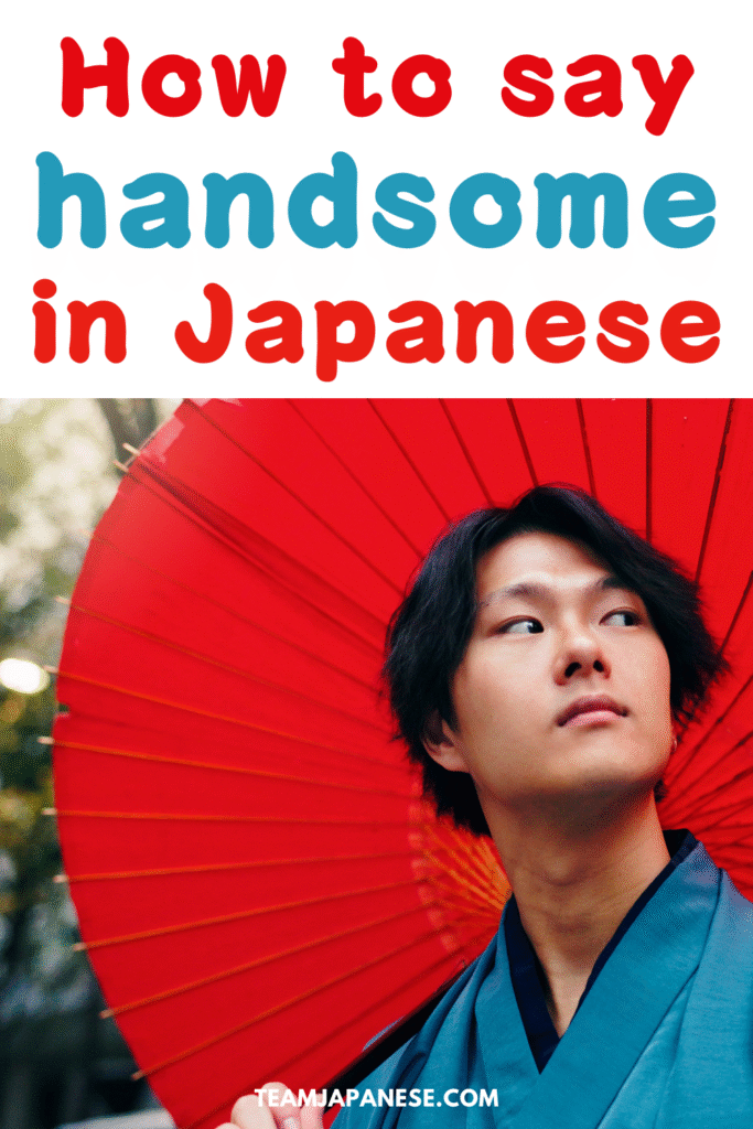 How to Say Handsome in Japanese - Team Japanese