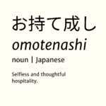 15 Beautiful Words in Japanese That Will Make You Fall in Love With the ...