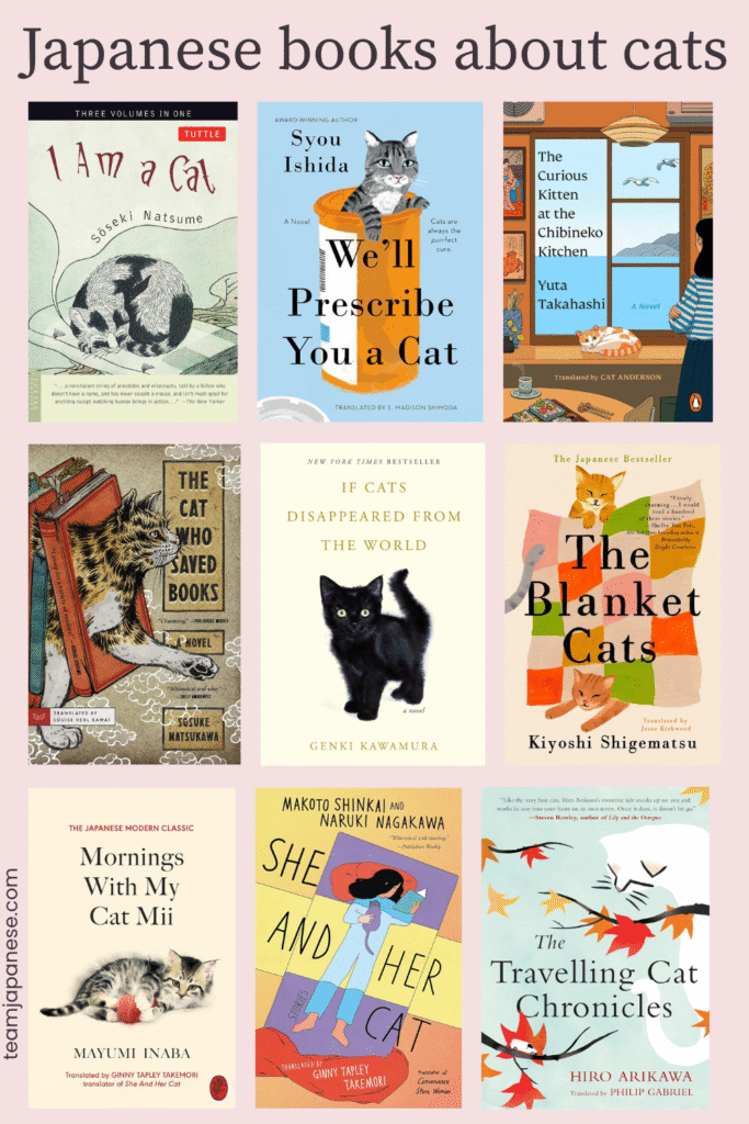 9 Charming Japanese Books About Cats to Curl Up With - Team Japanese